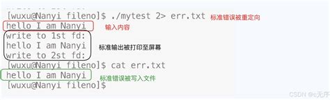 【linux 基础io】文件描述符andand重定向原理andand缓冲区 Csdn博客