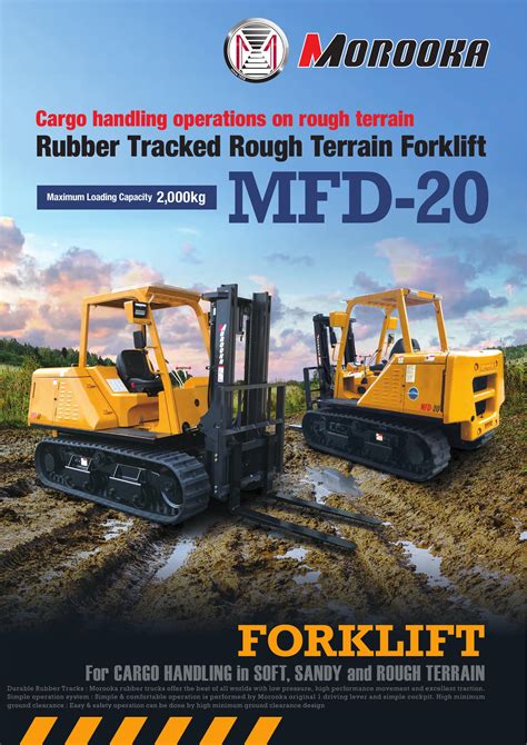 Catalog Download Morooka｜global