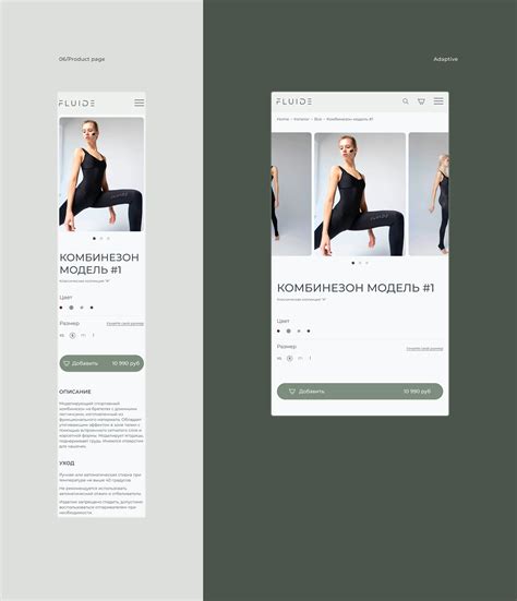 Fluide Fit Redesign :: Behance
