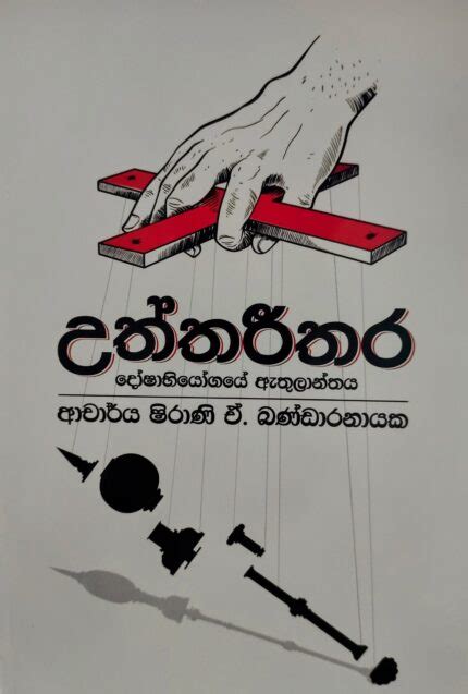 Love Faculty Of Sex 03 Rasakatha Publishers Pvt Ltd Official Online Books Store