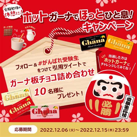 🍓🐰ゆの🐰🍓 On Twitter がんばれ受験生 絶対大丈夫！ 頑張って