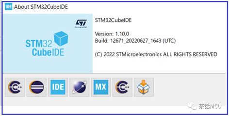 Stm32cubeide几个调试工具使用演示 良许linux教程网