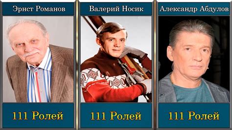 Советские актеры снимавшиеся чаще всего в кино Youtube