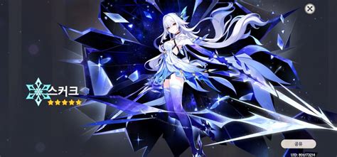 ㅇㅅ 타세요 소녀전선 에펨코리아