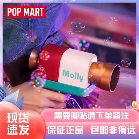 พร้อมส่ง ของเล่นเครื่องทําฟองอากาศ รูปหัวใจ Popmart Jasmine Molly