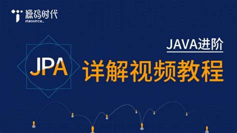 Java进阶—jpa入门到精通详解视频教程 好知网 重拾学习乐趣 Powered By Howzhi