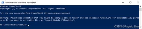 解决powershell的禁用psreadline提示，治标治本警告 Powershell 检测到你可能正在使用屏幕阅读器并且已出于兼容