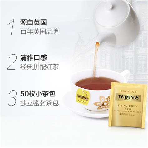 Twinings G