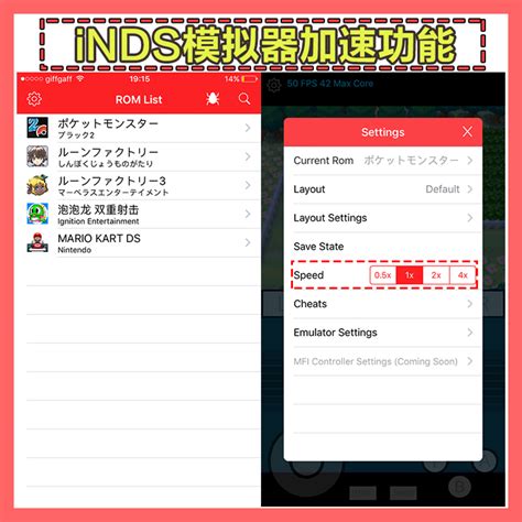 Inds Ios Nds Fc