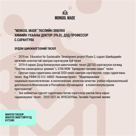 Бадамдоржийн Пунсалмаа Home Facebook