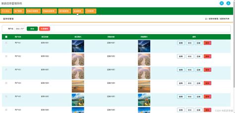 附源码 Javassm计算机毕业设计果蔬信息管理系统job82源码程序数据库部署果蔬识别信息系统数据库设计 Csdn博客