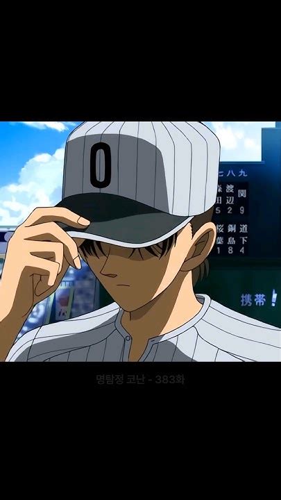 코난 미남 엑스트라들 중 최애 엑기스 모음🥵 Youtube