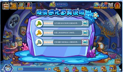 洛克王国蓝色命运钥匙在哪里获得 蓝色命运钥匙获得地点一览 3DM网游