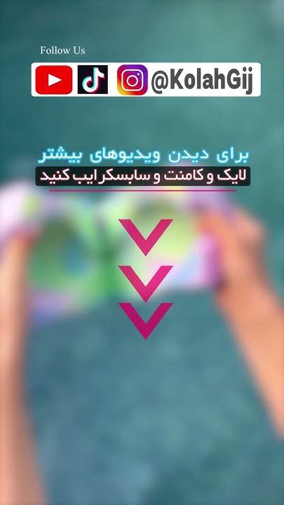 ویدیو کامنت خنده دار26 شاید تو نفهمی چرا فروختی اما اینا میدونن چرا