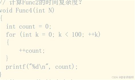 数据结构之时间复杂度数据结构时间复杂度和空间复杂度 Csdn博客 数据结构之时间复杂度数据结构时间复杂度和空间复杂度 Csdn博客