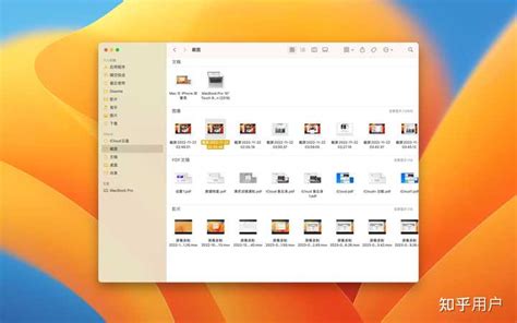 Mac自带的看图，如何连续查看多张图片？ 知乎