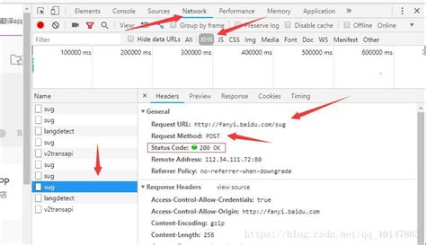 Python爬虫教程 实现百度翻译 pypypypy 博客园
