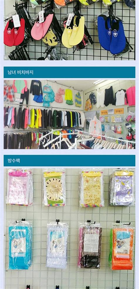 [렌탈샵] 오션어드벤처 인근 사랑티켓 렌탈샵 최저가 액티비티 인기상품 Nol