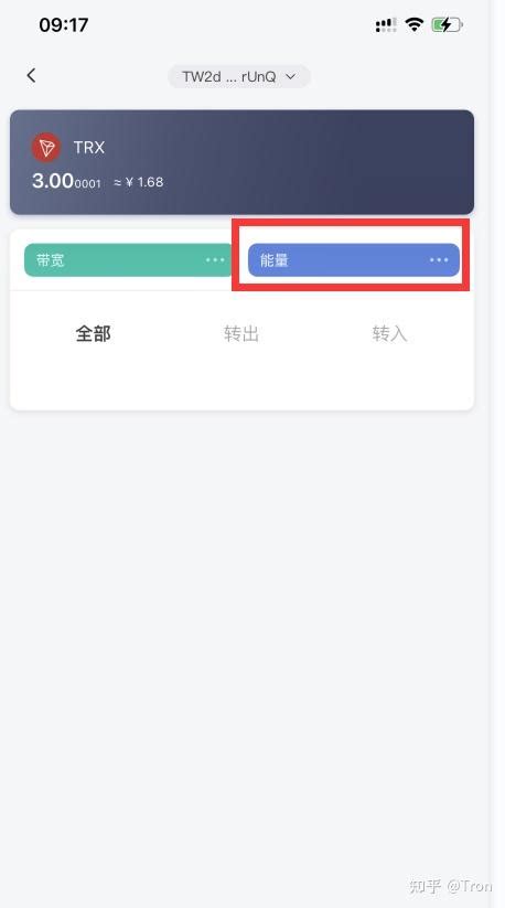 【实测】在比特派bitpie钱包上仅用3trx作为手续费完成usdt转账 知乎