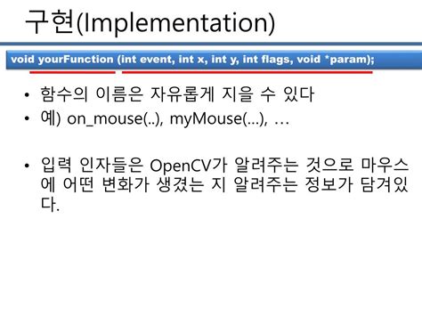Ppt Multimedia Programming 19 Mouse With Opencv Powerpoint