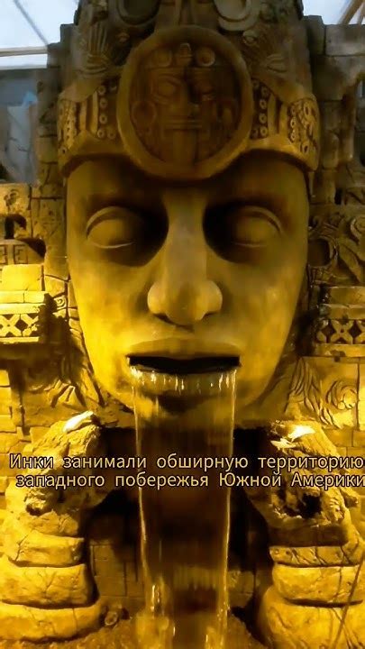 Ацтеки Майя и Инки Древнейшие цивилизации путишествие Youtube