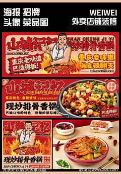 宵夜 花瓣 采集