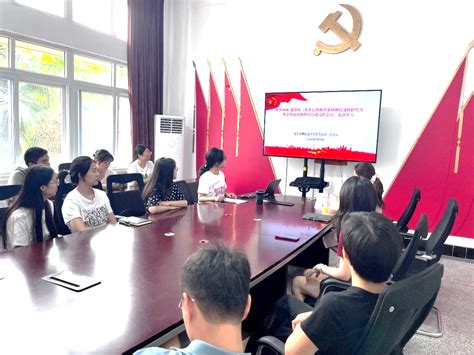 医学院基础医学实验平台第一党支部组织开展专题学习会 电子科技大学医学院