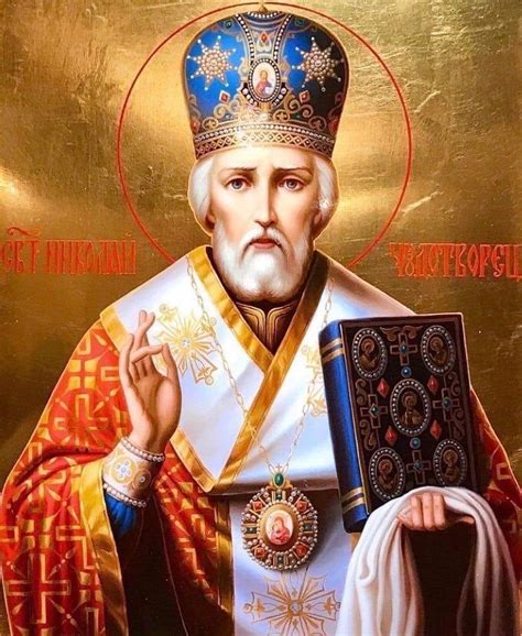 11 აგვისტო წმიდა ნიკოლოზ დიდება მაღალთა შინა ღმერთსა