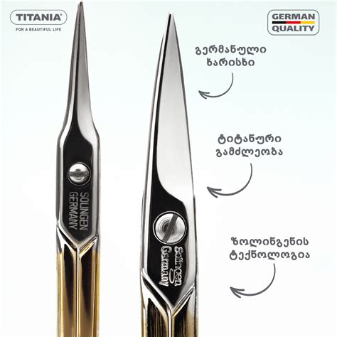 Titania ☝ თმაზე ზრუნვას სწორად შერჩეული სავარცხლით ვიწყებთ შეიძინეთ ტიტანიას უმაღლესი ხარისხის