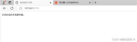 利用node js启动本地服务器（超级详细） nodejs启动本地服务器 csdn博客