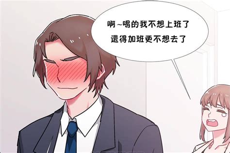 第59话 《出租女孩》未删减版全集免費在线阅读 禁漫天空 H漫爱好者的禁漫天堂