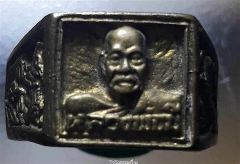 แหวนสิงห์ป้อนเหยื่อรุ่นแรกหล่อโบราณ หลวงพ่อมีวัดมารวิชัยอยุธยาปี2536 เสาร์5 สภาพสวยครับ