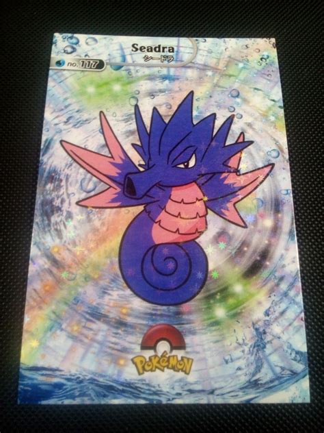Shiny Seadra