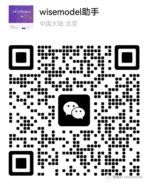 Firefly Llama2 Chinese：低资源增量预训练的开源中文llama2大模型firefly中文llama2中文预训练 Csdn博客