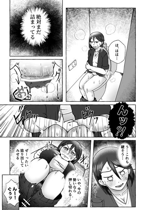 Kusozako Ichou No Suita Kaoru Chan Wadearu Page Nhentai Hentai Doujinshi And Manga