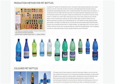 페트병으로 만드는 예술 재활용 플라스틱 병 재활용 공예 아이디어