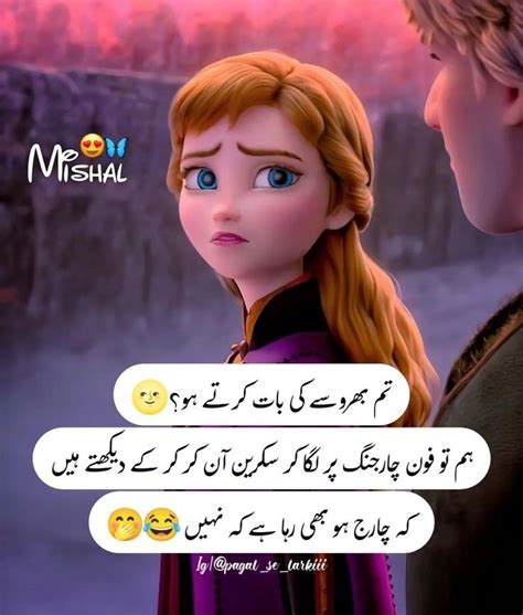 Pin By Sonia Tariq On Funny Girl Quotes Funny Girl Quotes Girl Humor