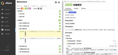 接口自动化测试框架实战（pytest allure excel）