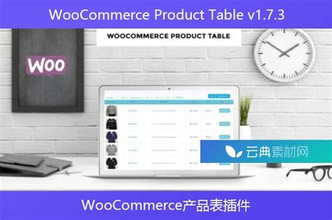Woocommerce Product Table V173 Woocommerce产品表插件 云典网