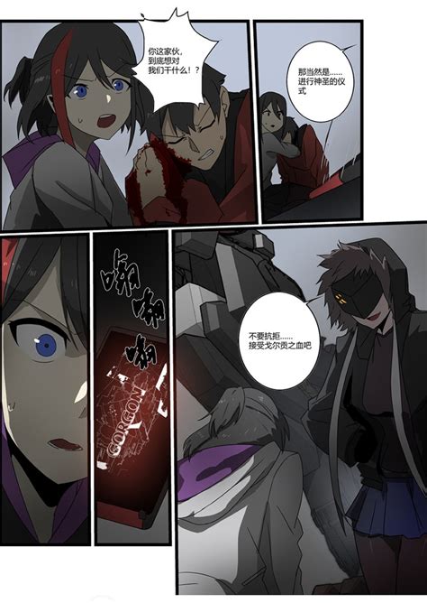 Bird Binary Drawn By Las91214 Danbooru Bird Binary Drawn By Las91214 Danbooru