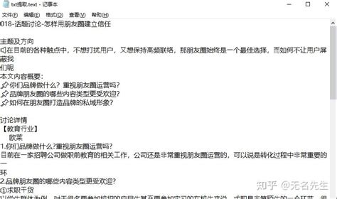 10行python代码批量实现pdf转txt，word，提取表格到excel 知乎