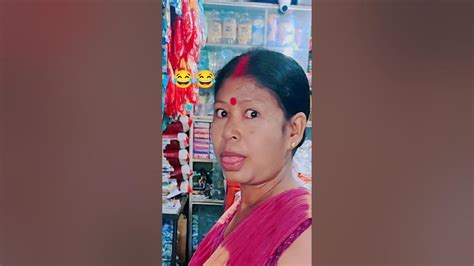 Assamese Comedy 😂😂 Comedy Reel Funny Youtube