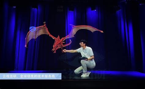 云视图研远程全息课堂走出国门，外教“秒级”穿越至国内教室 公司动态 云视图研