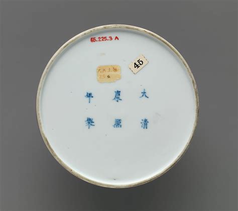 清康熙 豇豆红釉暗刻花太白尊三 底部 美国大都会博物馆藏 古玩图集网