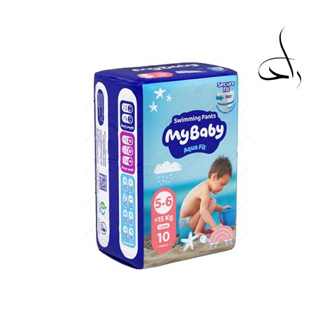 قیمت و خرید پوشک مای بیبی استخری مخصوص شنا سایز ۶ ۵ بسته ۱۰ عددی بزرگ