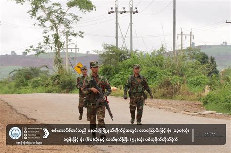 နောင်ချိုတိုက်ပွဲမာ စစ်ကောင်စီတပ်က တရက်တည်း လီယာဉ်နန့် ဗုံးအလုံး ၁၃၀၊ ဒရုန်းနန့် ဗုံးအလုံး ၆၀