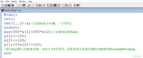 Lingo数学建模基础lingo的max函数 Csdn博客 Lingo数学建模基础lingo的max函数 Csdn博客