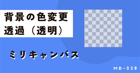 Canvaの最新ビジネスモデル、キャンバスの使い方を徹底解説！