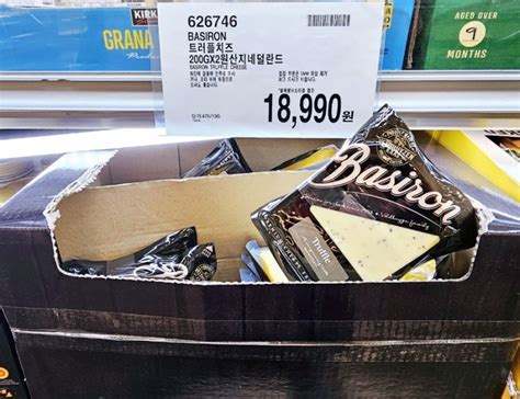 코스트코 치즈 종류 추천 하바티콜비잭페코리노 로마노 등 네이버 블로그