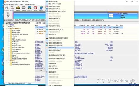 如何使用diskgenius备份资料，备份硬盘，克隆硬盘 知乎